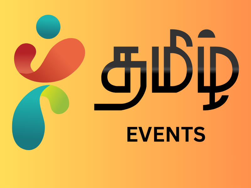 தமிழ்.com